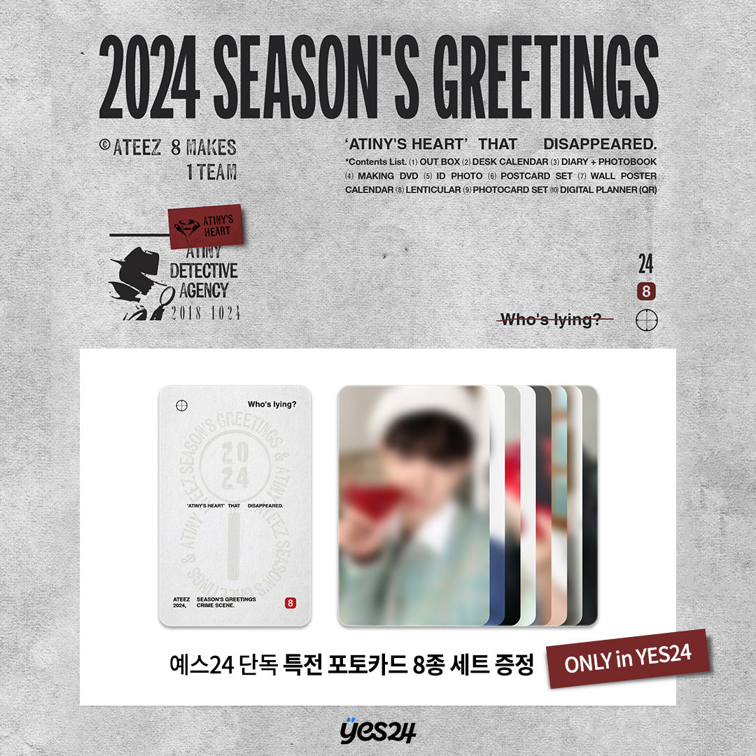 [YES24 POB] ATEEZ - 2024 SEASON’S GREETINGS | WONDERNARA – wondernara