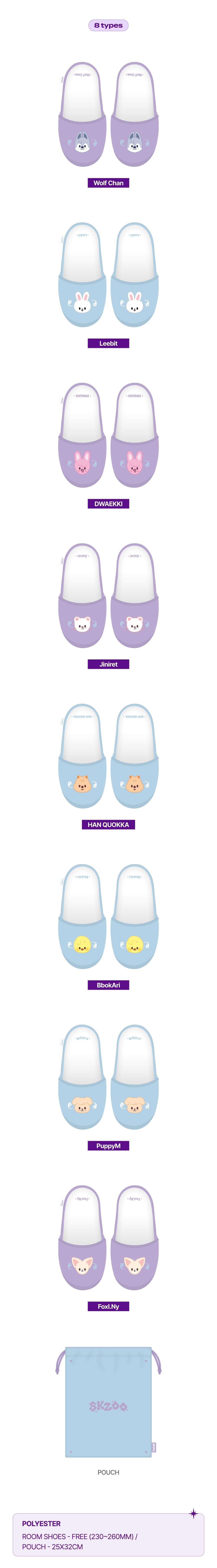 [PRE-ORDER] SKZOO – SKZOO ROOM SHOES - SKZOO's MAGIC SCHOOL MERCHANDIS ...