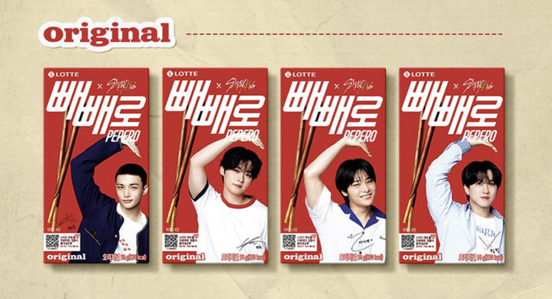 [2025 PEPERO x STRAY KIDS] STRAY KIDS Special Pepero 54gram (ORIGINAL ...