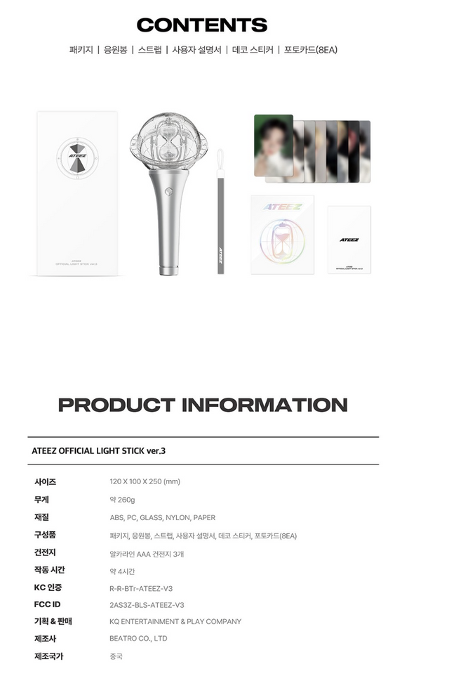 [ATEEZ] OFFICIAL LIGHT STICK ver.3 (PRE-ORDER) | WONDERNARA – wondernara